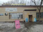 Alatau (Karagandy, 29-y mikrorayon), süpermarket  Karağandı'dan