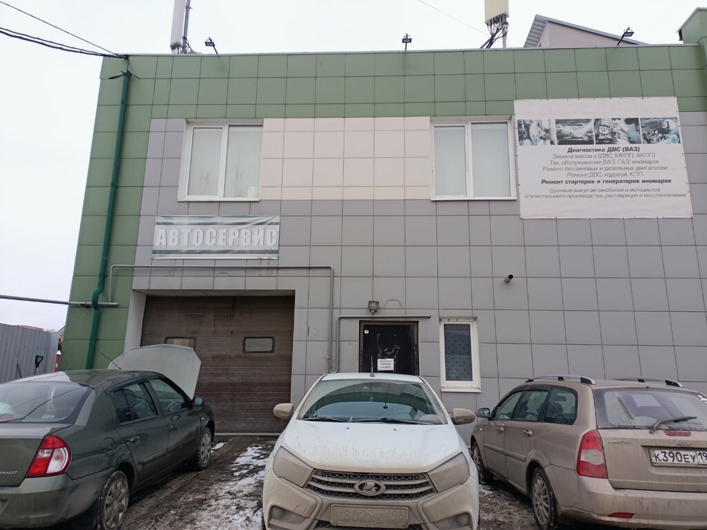 Otomobil servisi Автосервис, Yekaterinburg, foto