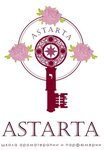 Astarta (Rabochaya Street No:35), meslek kursları  Moskova'dan
