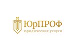 Yurprof (Spasskaya Street No:4А), hukuk büroları  Kirov'dan