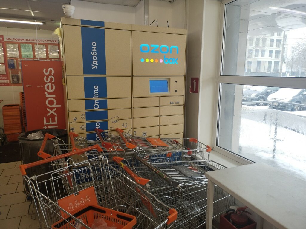 Parsel otomatı Ozon Box, Moskova, foto