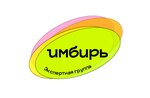 Экспертная Группа Имбирь (Pervomayskaya Street No:109, Yekaterinburg), danışmanlık hizmetleri  Yekaterinburg'dan