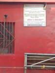 Agence De Courtage (Brazzaville, Commune de Poto-Poto, Rue Yakoma), aracı şirketler  Brazzaville'den