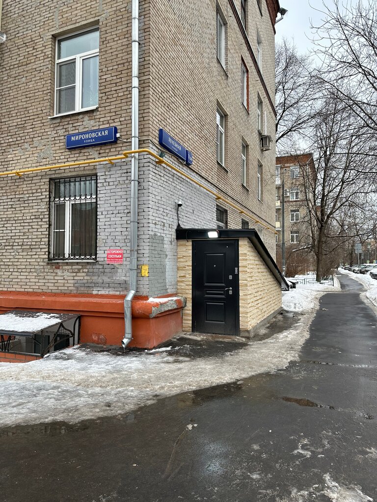 Kozmetoloji, kozmetik salonları Cosmo. Barskaya, Moskova, foto