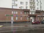 Народный Кондитер (Preobrazhenskaya Square No:6), pasta, şekerleme ve tatlı  Moskova'dan