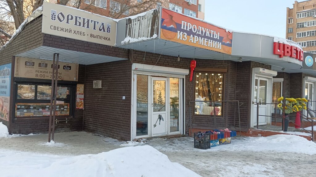 Ekmek fırını Орбита, Samara, foto