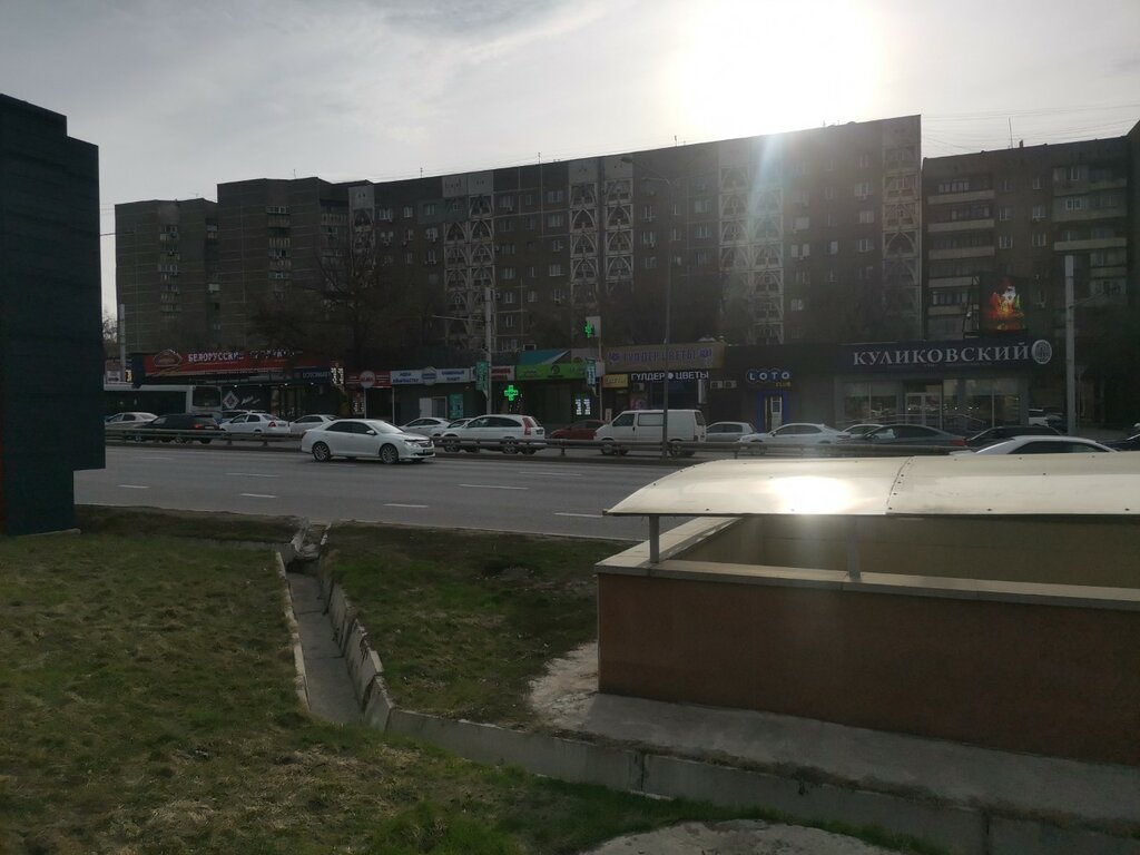 Döviz büroları Alma, Almatı, foto