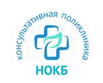 Novgorod Regional Consultative Polyclinic (Pavla Levitta Street No:2к3, Kolmovo District), poliklinikler  Velikiy Novgorod'dan