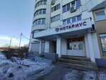 Ozon, пункт приёма (Pyatnitskoye Highway No:15), kurye hizmetleri  Moskova'dan
