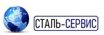 Steel-service (Rossiyskaya ulitsa No:202), renkli metaller  Çeliabinsk'ten