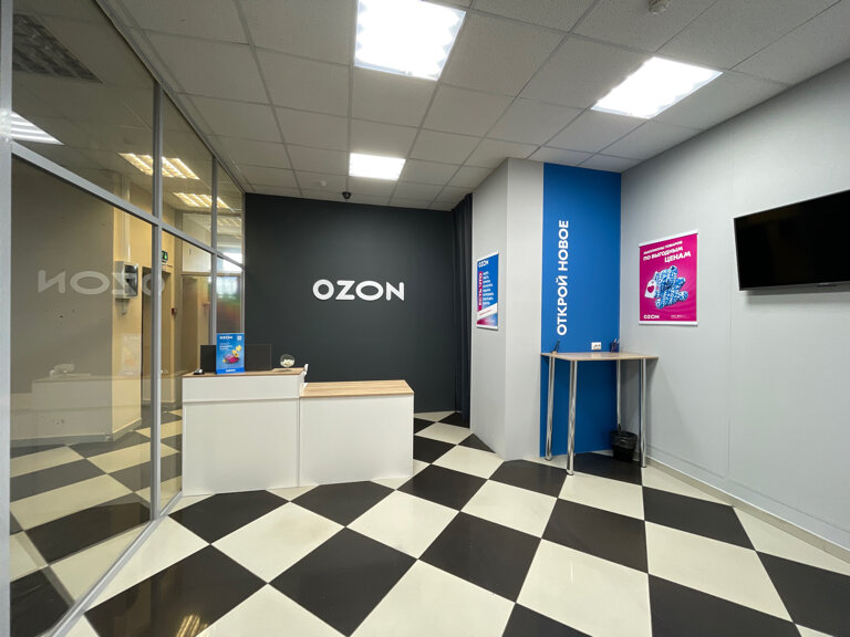 Teslimat noktası Ozon, Golitsino, foto