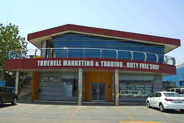 Pazar araştırma firmaları Truebell Marketing & Trading, Abu Dabi, foto