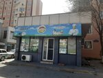Seba (General Məmməd Əsədov küçəsi No:116), kasap, şarküteri  Sumgayıt'tan