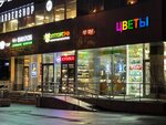 Tobacco (Tallinskaya Street No:14), tütün, sigara mağazaları  Moskova'dan