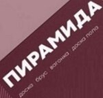 Пирамида (ulitsa Timofeya Charkova No:16с1), kereste üretim ve satış şirketleri  Tiumen'den