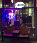 Coffee Max (Lokomotivnaya Street No:5), kahve dükkanları  Perm'den