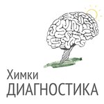 Prognoz (Lavochkina Street No:22), çocuk tıp merkezi  Himki'den