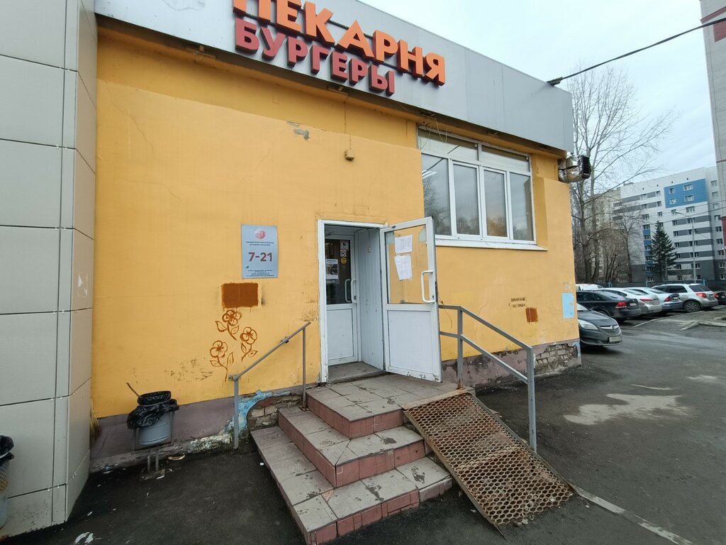 Ekmek fırını М-м-м, Kazan, foto