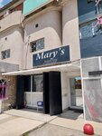 Mary's  (Abidjan, Marcory, Rue du Docteur Blanchard), restoran  Abican'dan