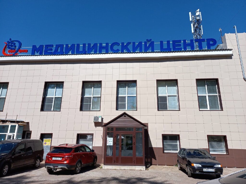 Tanı merkezleri Афло-центр, Glazov, foto