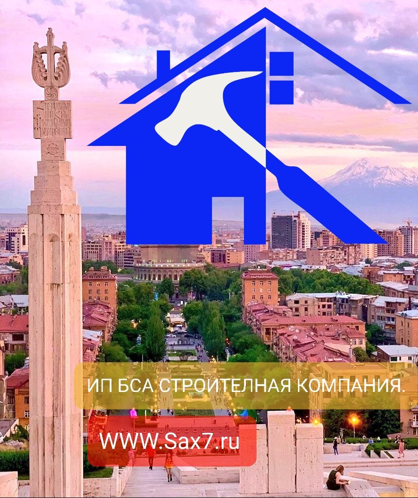 i̇nşaat ve tasarım hizmetleri Sax7.ru, Sakhalinsk, foto