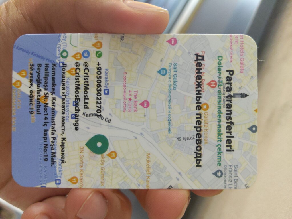 Para transferleri CrIstMos, İstanbul, foto