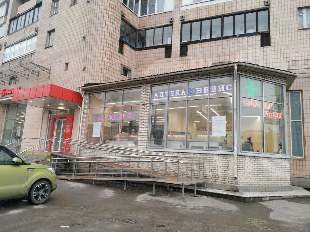 Kasap, şarküteri Продукты, Saint‑Petersburg, foto