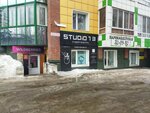Wildberries (Sibirskaya Street No:91), teslimat noktası  Tomsk'tan