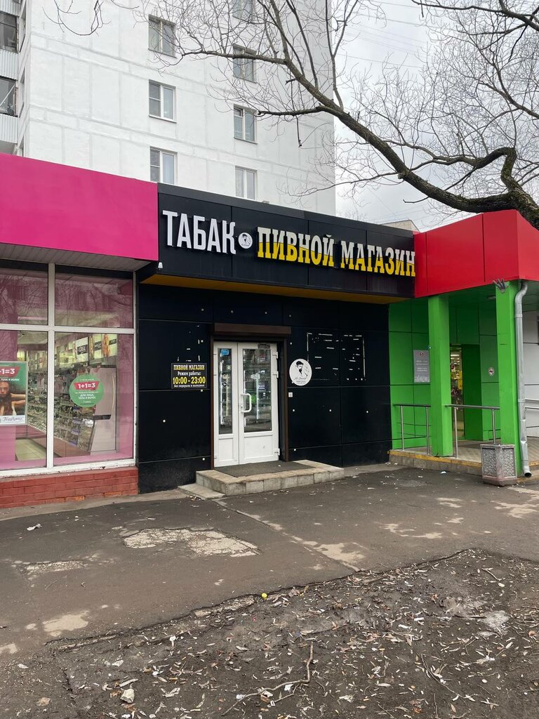 Tütün, sigara mağazaları Mr. DymoV, Moskova, foto
