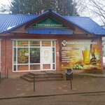 Сыктывкарпиво (Lomonosova Street No:50/1, Krasnozatonskiy Urban Settlement), bira dükkanı  Komi'den