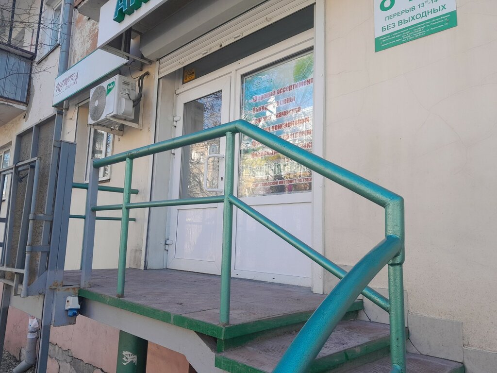 Market Istok-farma, Çeliabinsk, foto
