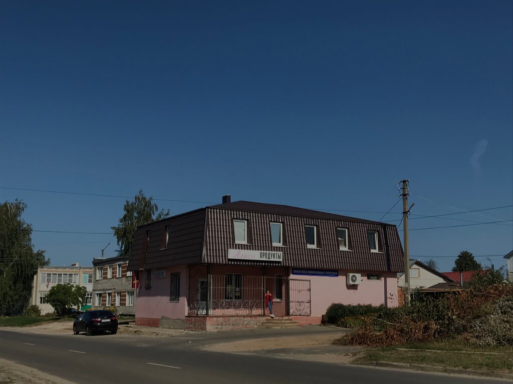 Ağda Bikini_room, Kozmodemyansk, foto