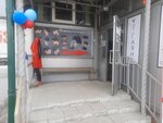 Nand Service (ulitsa Lomonosova No:11), telefon tamir servisi  Ob'dan