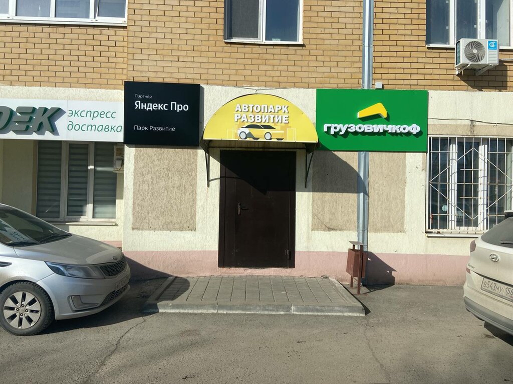 Nakliye firmaları Gruzovichkof, Orenburg, foto