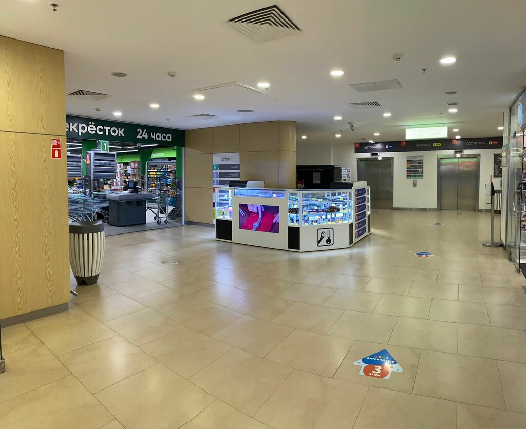 Saat tamircileri Master Minutka, Rostov‑na‑Donu, foto