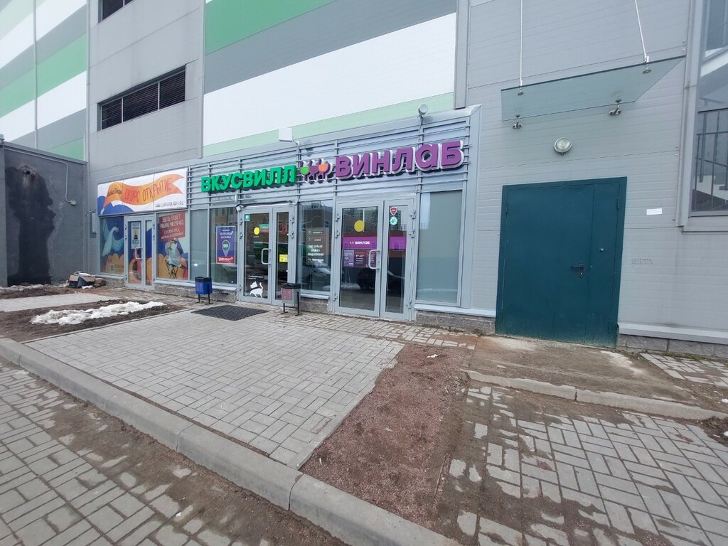 Alkollü içecekler Vinlab, Murino, foto