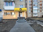 Hani (Nursultan Nazarbaev kóshesi No:284), kafe  Petropavl'dan (Petropavlovsk'tan)