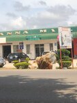 Perfect Care Pharmacy (Kasama Road No:14700), eczaneler  Lusaka'dan