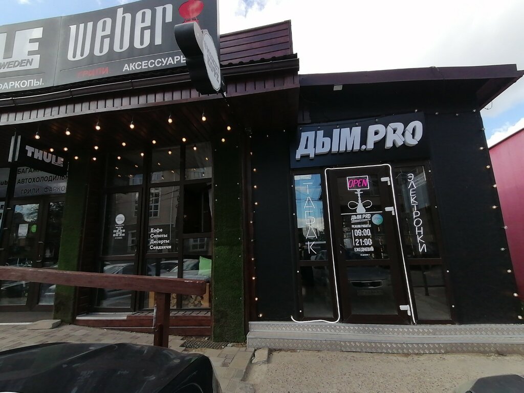 Kahve dükkanları Можеткофе, Krasnodar, foto