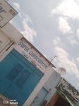 Super Quincaillerie (Brazzaville, Commune de Moungali), i̇nşaat malzemeleri toptan  Brazzaville'den
