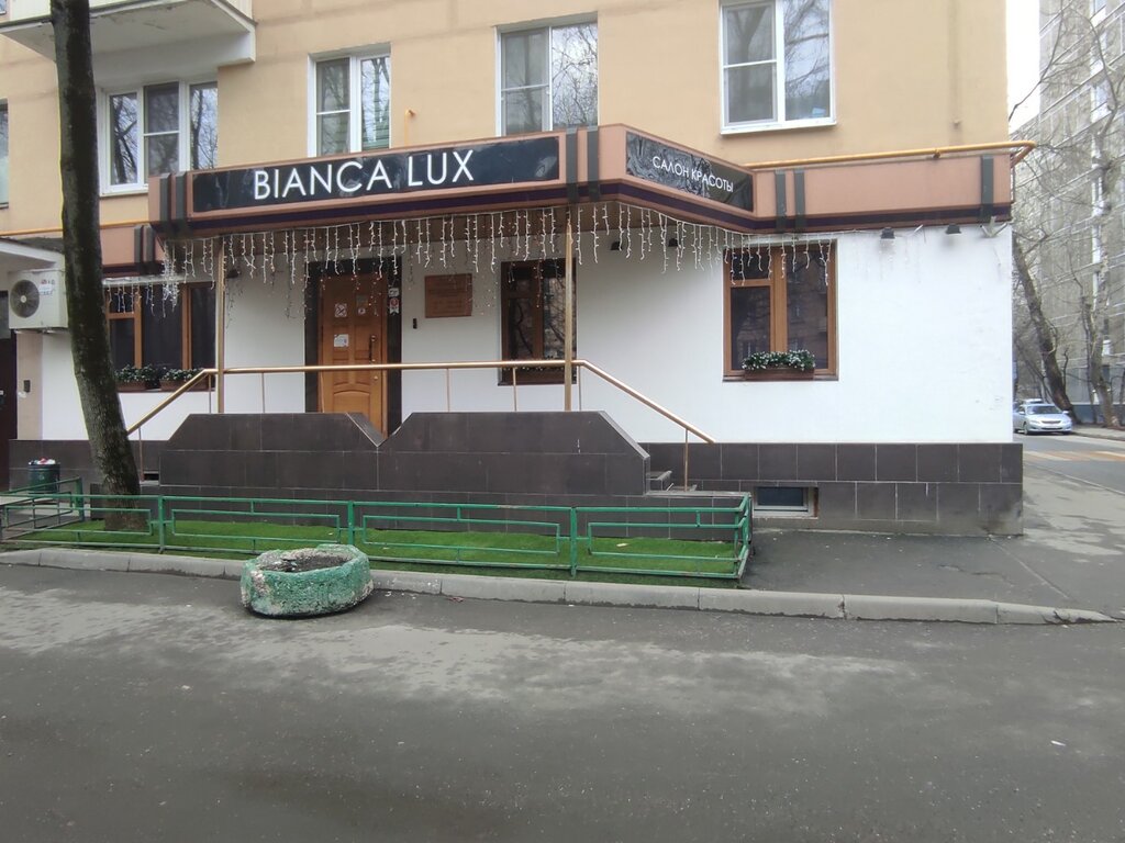 Güzellik merkezi ekipmanları Byanka-Plyus, Moskova, foto