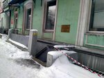 Столовая (Tsiolkovskogo Street No:6), kantin, yemekhane  Riazan'dan