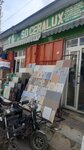 Ets. Sd. Ceralux (Brazzaville, Commune de Moungali, Rue des Bangangoulous), i̇nşaat malzemeleri toptan  Brazzaville'den