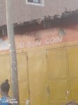Au (Brazzaville, Commune de Moungali, Rue Bordeaux), giyim pazarı  Brazzaville'den