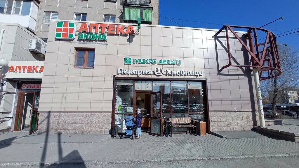 Mikrofinans МикроДеньги, Magnitogorsk, foto