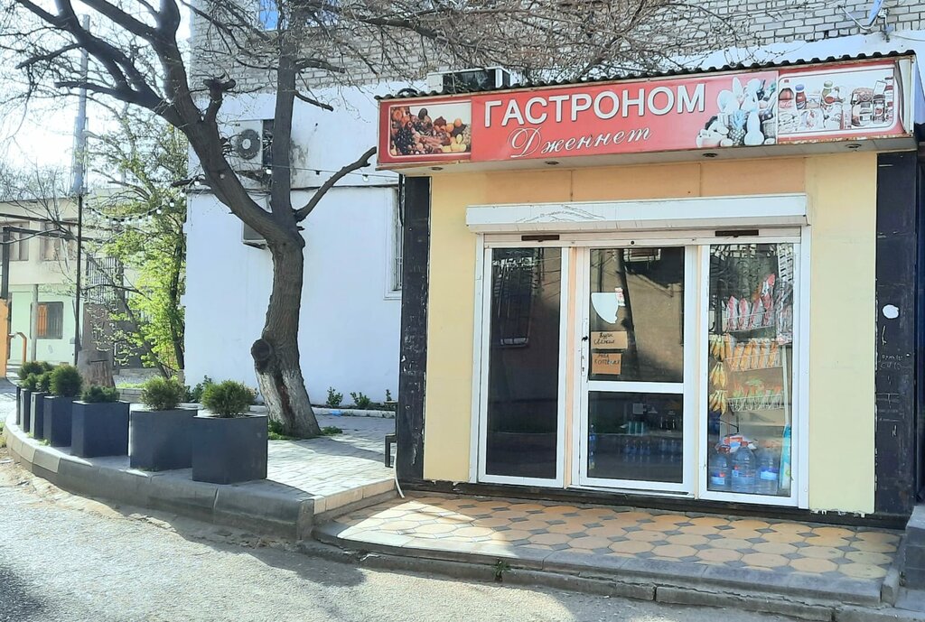 Market Дженет, Makhachkala, foto