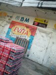 Ets Bm (Brazzaville, Commune de Poto-Poto, Rue Banziris), alkolsüz içecekler  Brazzaville'den