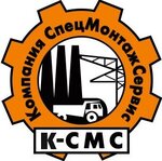 Компания СпецМонтажСервис (No:17, mikrorayon Sennaya Pad), endüstriyel inşaat  Çita'dan
