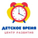 Kids Time (Gagarina Street No:7, Zarya Microdistrict), çocuk gelişim merkezleri  Balaşiha'dan