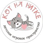 Kotnanitke (Oktyabrskiy Boulevard No:5), çocuklar için kutlama organizasyonları  Koroliov'dan